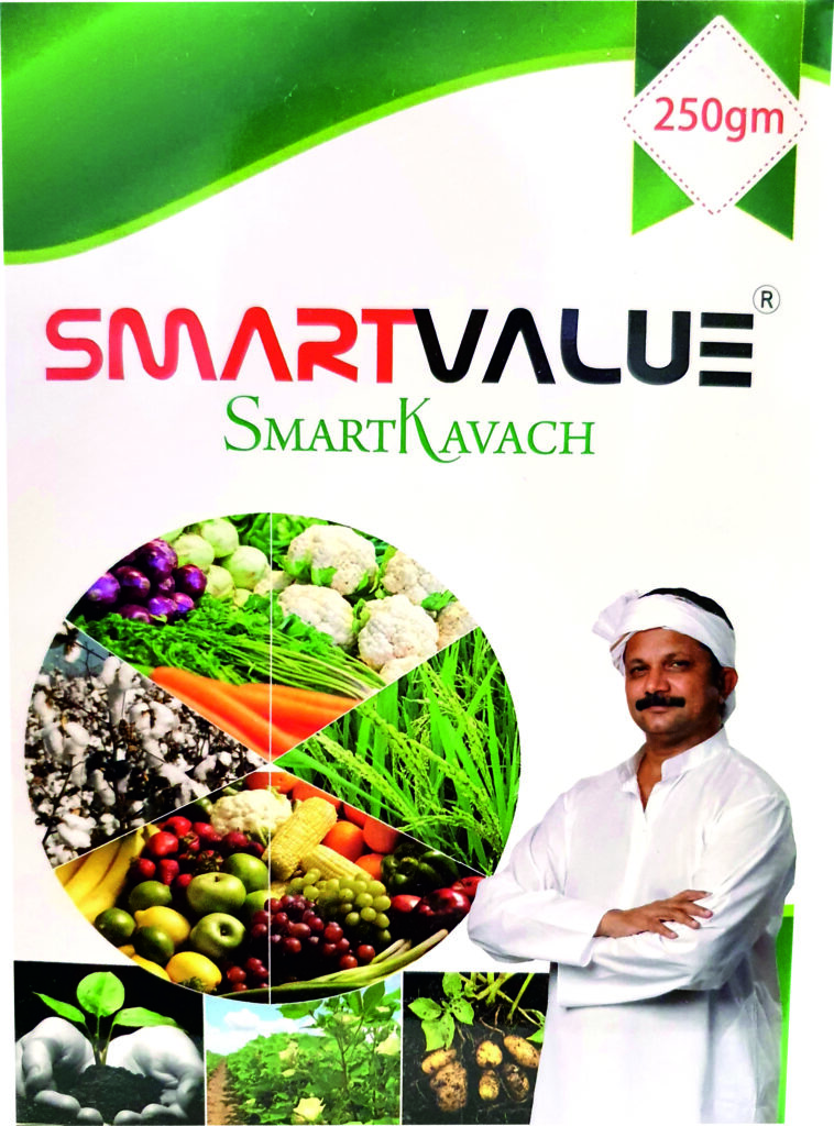 Best Quality Agriculture Products for Your Farming Needs - Smartvalue