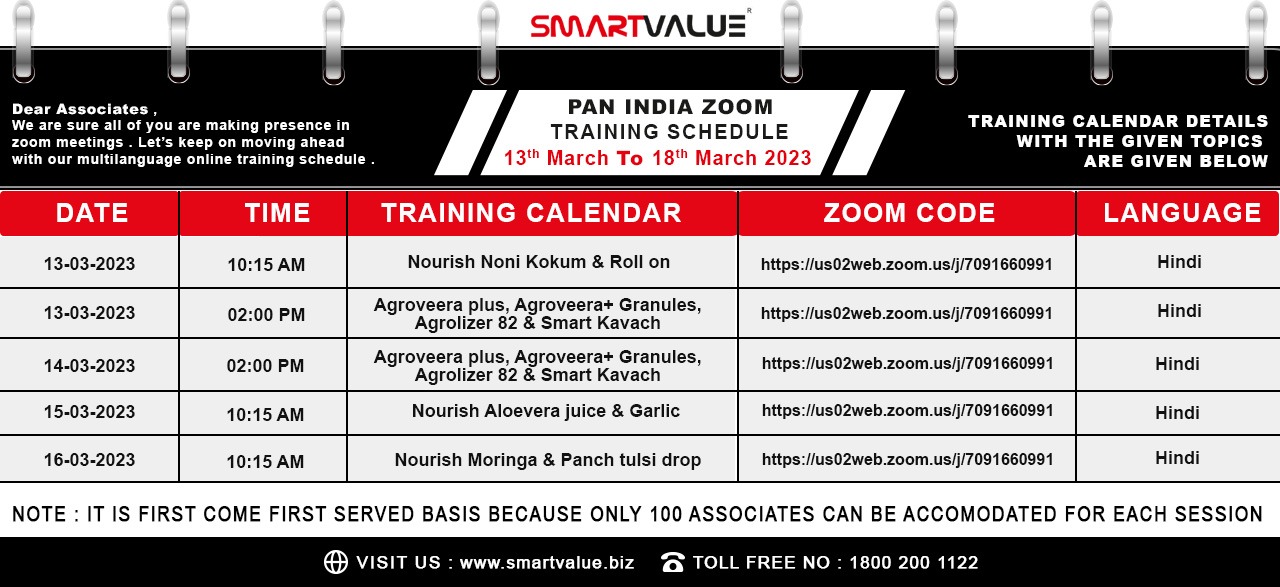 Training Schedule - SmartValue